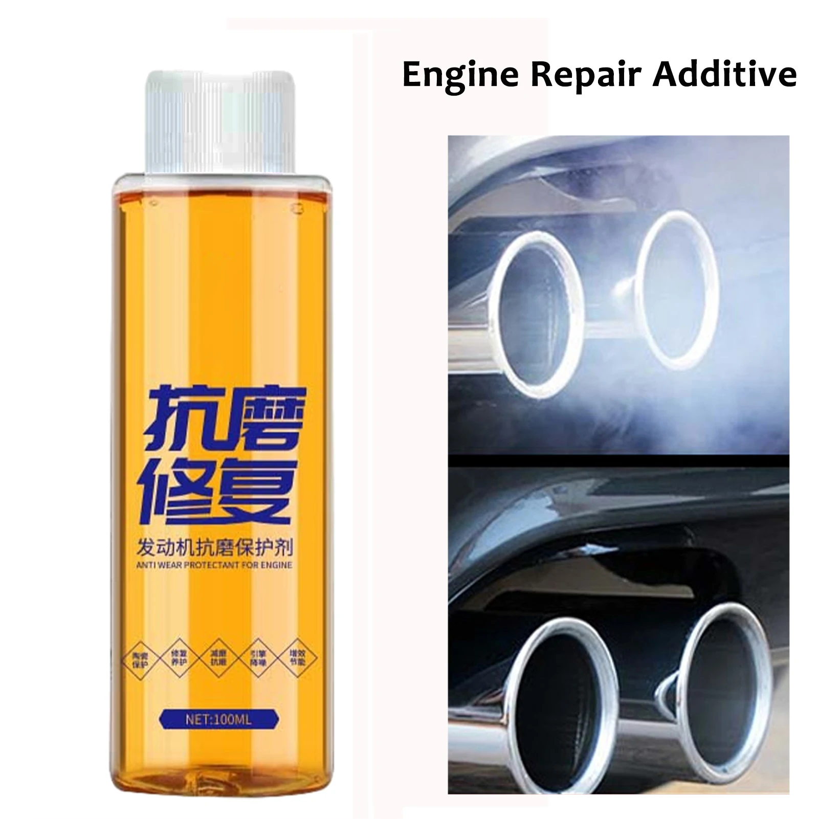 High-Efficiency-Engine-Protection-Agent-100ml-Noise-Reduction-And ...