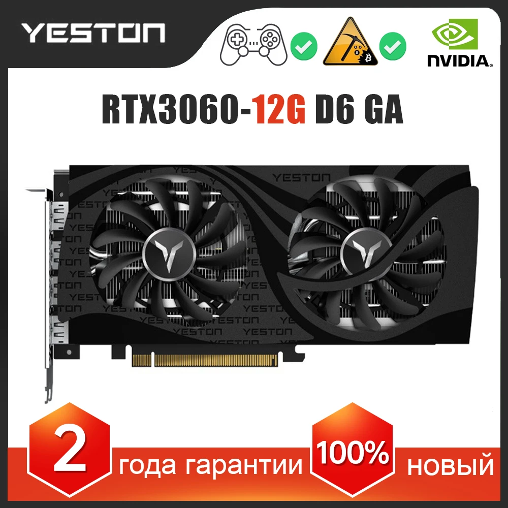 Yeston Gaming Placa Gráfica, RTX3060 12G, D6 GA, 12G, 192bit, Memória ...