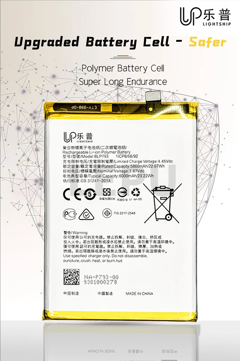 Оригинальный аккумулятор REALME 7, 5000 мАч BLP807 с бесплатными ...