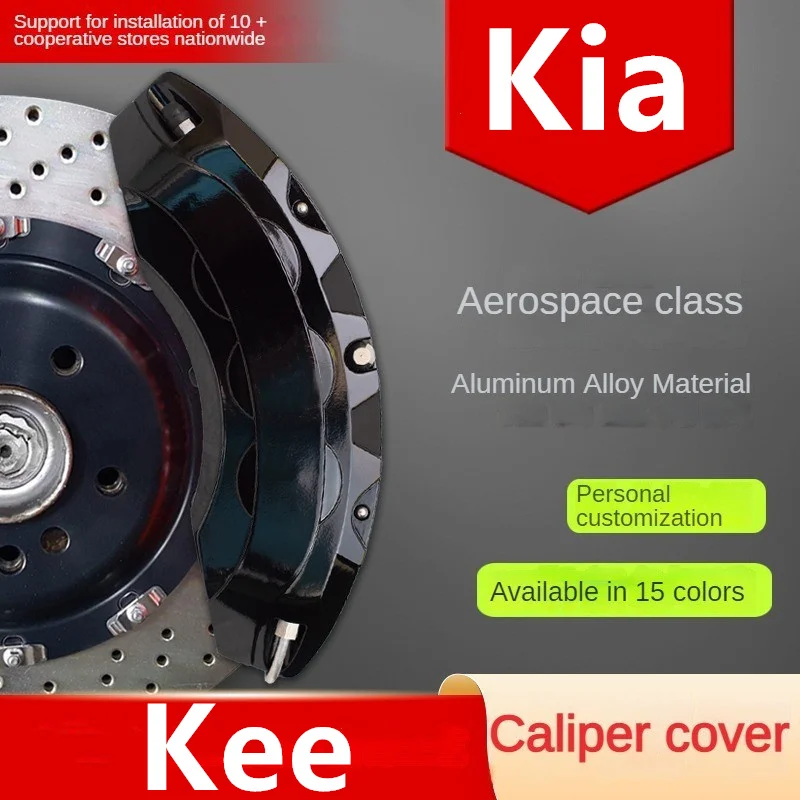 For-KIA-Kee-Aluminum-Car-Brake-Caliper-Cover-2009-2010-2011.jpg