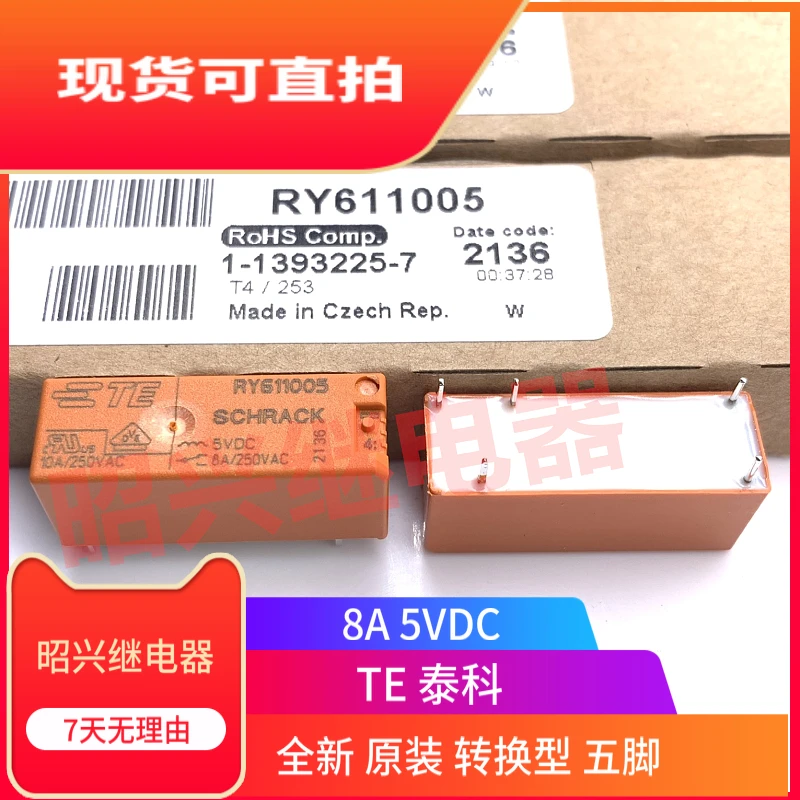 New-original-ry611005-RY610005-ry211005-ry210005-5V-8A-5-pin-Tyco.jpg