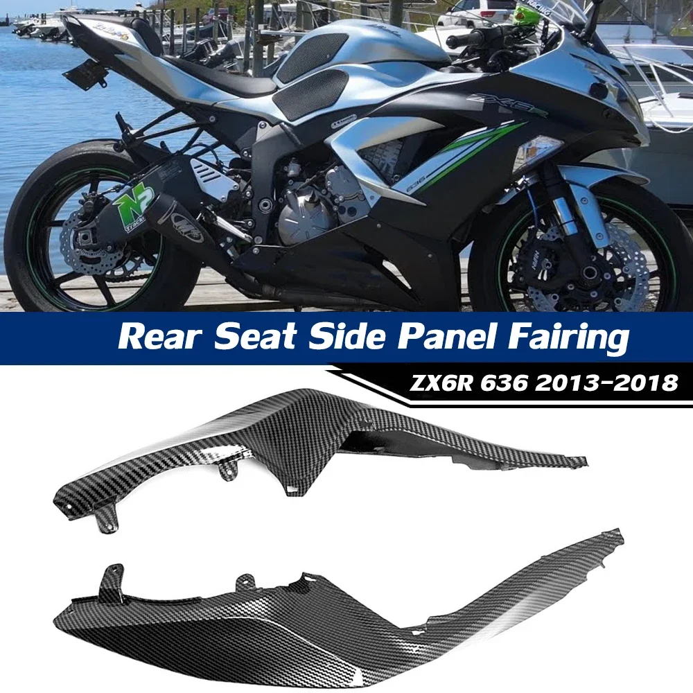 ZX6R-Seat-Side-Panel-Rear-Tail-Cover-Cowl-Fairing-For-Kawasaki-Ninja-ZX-6R-636-ZX.jpg