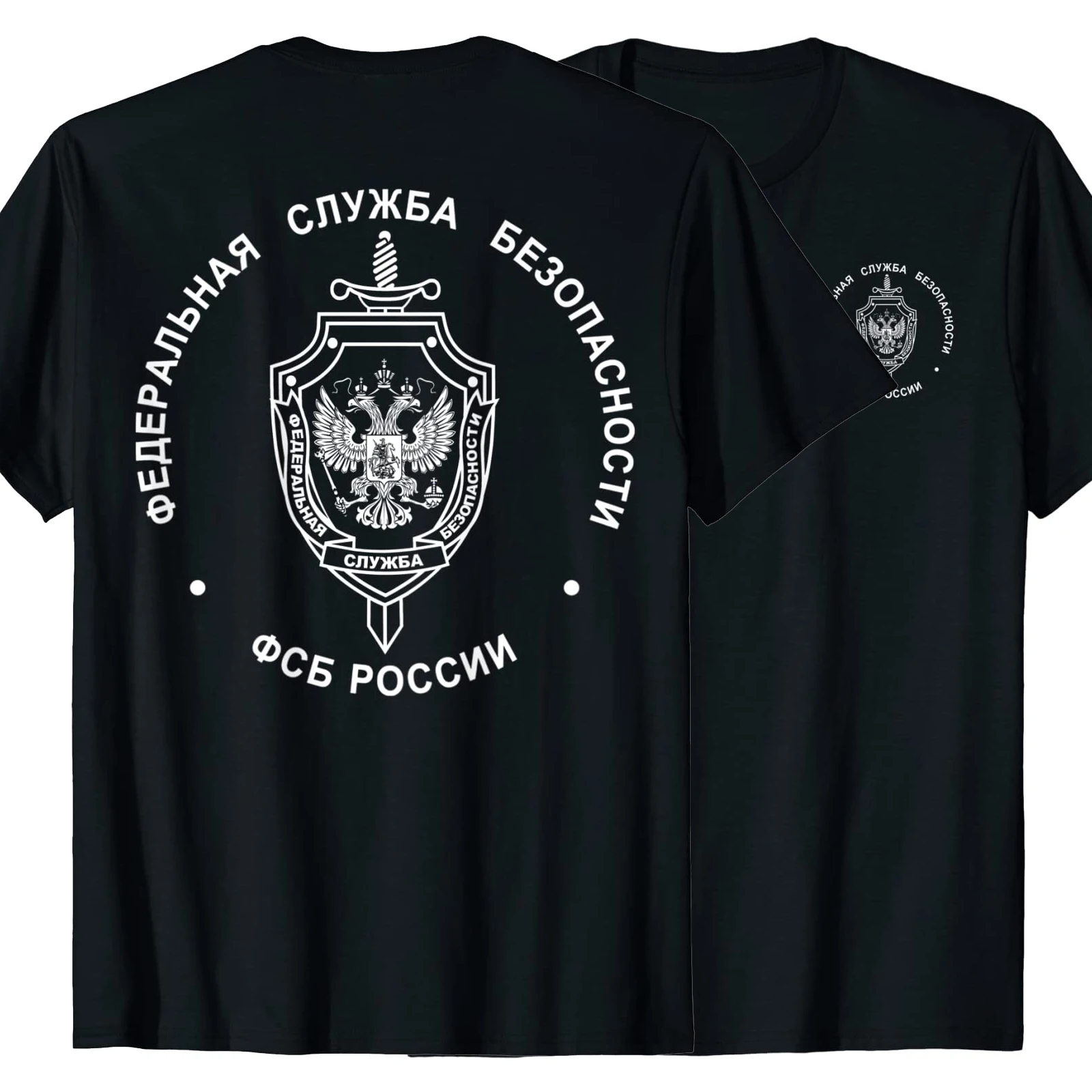 Russian FSB Spetsnaz Special Forces Alpha Unit T Shirt. Short Sleeve ...