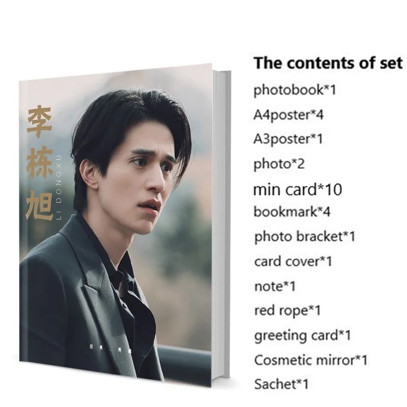 Dong-Wook-Lee-Photobook-Set-With-Poster-Lomo-Card-Bookmark-Picturebook-Photo-Album-Artbook-Fans ...