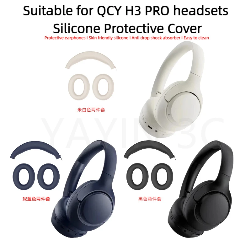 Suitable for QCY H3 Pro Wireless headsets Silicone Protective Cover ...