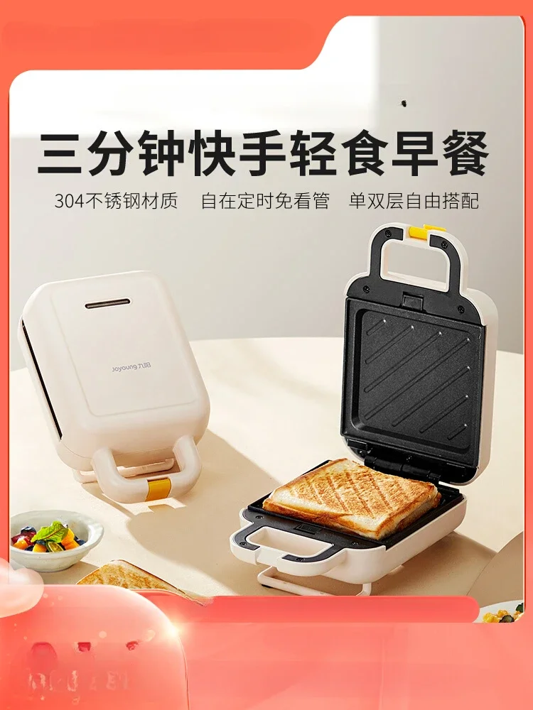 Automatic-Bread-Makers-RemovableSandwich-machine-Mini-waffle-maker-Home ...