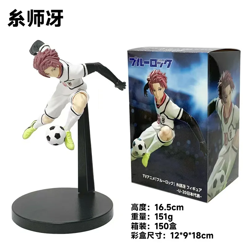 Sae Itoshi Figure: The Ultimate Blue Lock Collectible for Fans and ...