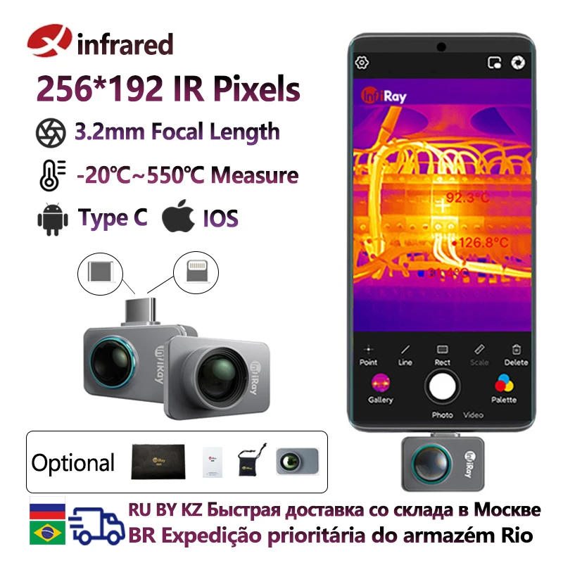 InfiRay Infrared Imaging Camera P2 PRO Industrial PCB Floor Heating ...