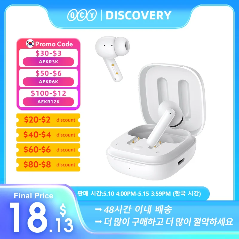 [$30 $3 Promo Code:AEKR3K]큐씨와이 T13 ANC 무선 이어폰 블루투스 5.3 TWS ANC 소음 제거 ...