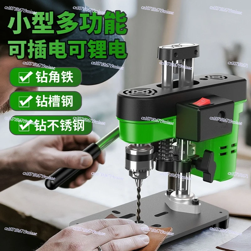 Mini Bench Drill Drilling Machine Small Household Multifunctional ...