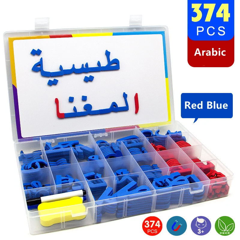 Magnetic-Arabic-Alphabet-Stickers-Kids-Learning-Toys-Uppercase ...
