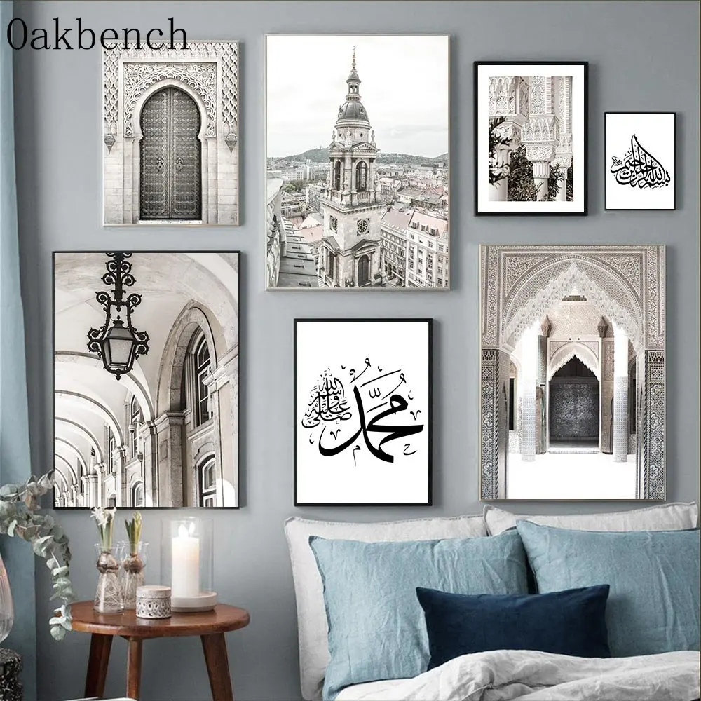 City Building Painting Poster Islamic Architecture Wall Poster Arabic ...