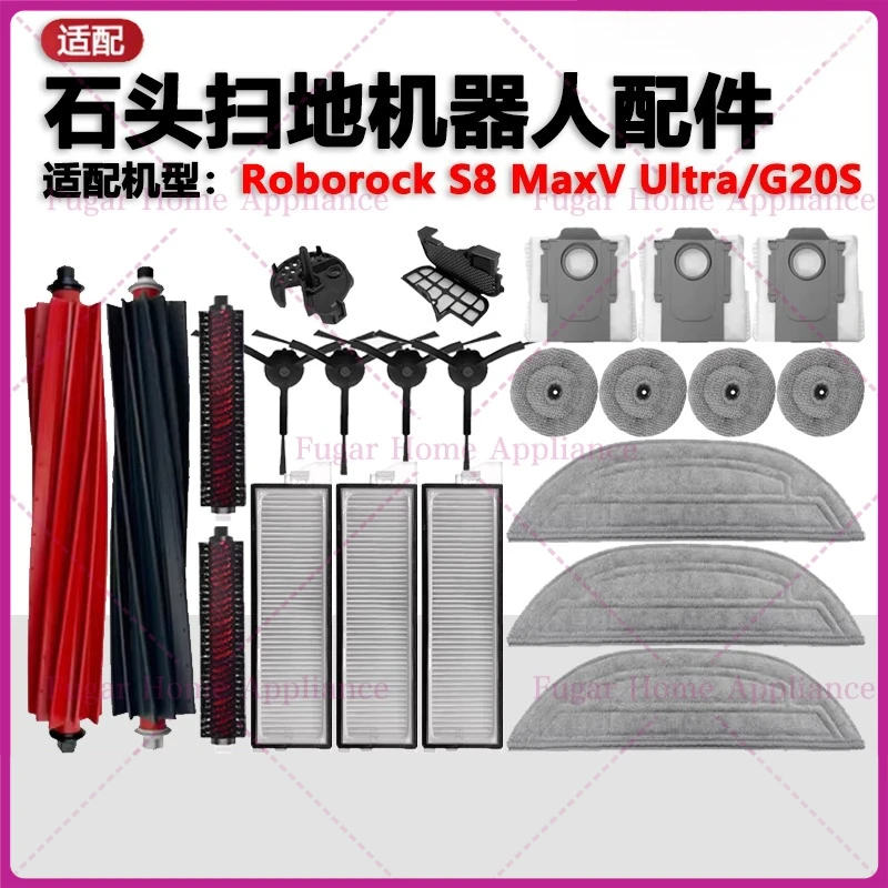 For Roborock S8 MaxV Ultra/G20S Main Brush Cover, Side Brush, Filter ...