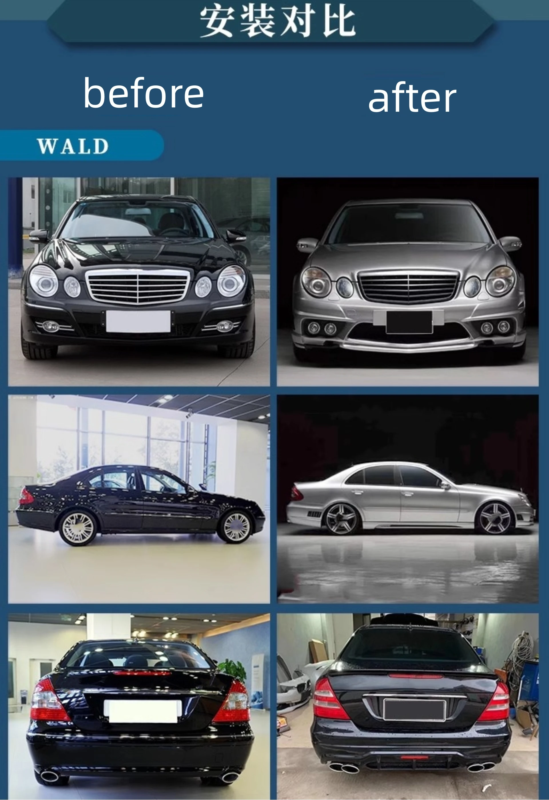 MERCEDES BENZ E CLASS W211 E280 E250 E290 E350 E300 CONVERT UPGARDE ...