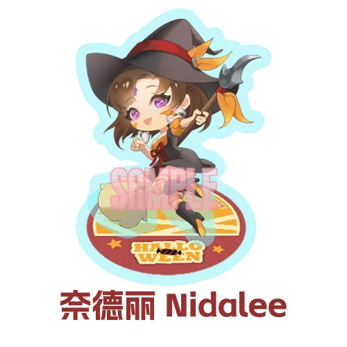 Nidalee Chibi