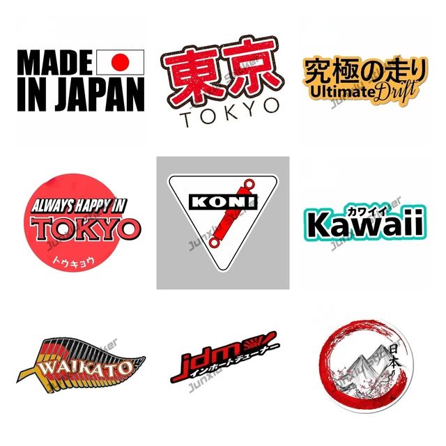 Japanese Car Logo
