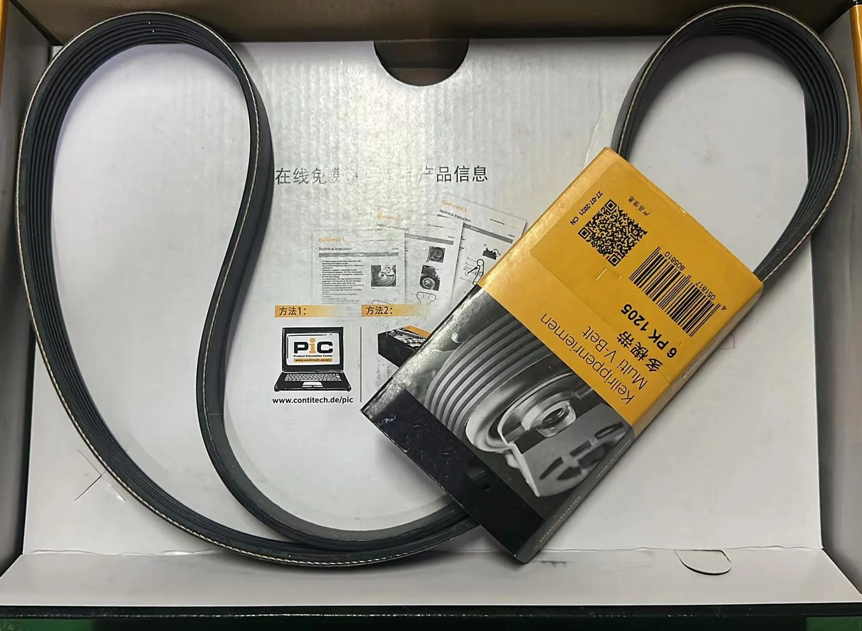 Kit de Correia Auxiliar OEM 31401286 para Motores de 6 Cilindros Volvo XC60