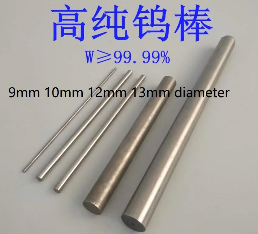 Pure Tungsten Bar