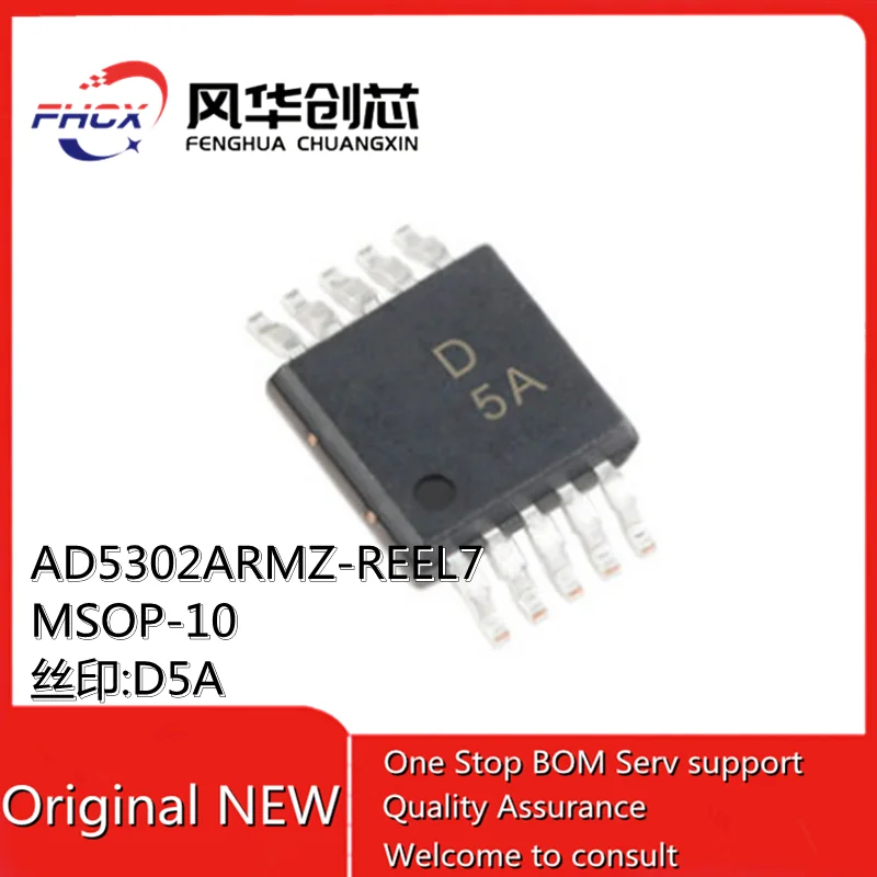 1 10 개/몫 AD5302ARMZ REEL7 MSOP 10 D5A AD5302 NERWC 새로운 원본 IC ...