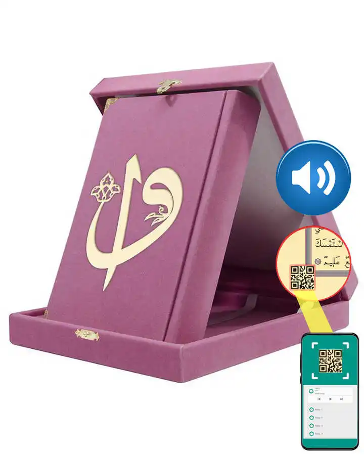 Qur'an Al-Kareem With Velvet Box (Medium Size, Alif - Waw Cover, Pink)