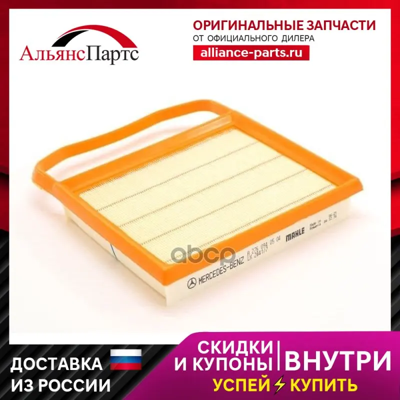 에어 필터 카트리지. MERCEDES BENZ 품목 번호. A2760940504 필터 자동차 차가운 흡입 제로 저항 탄소 차가운 ...