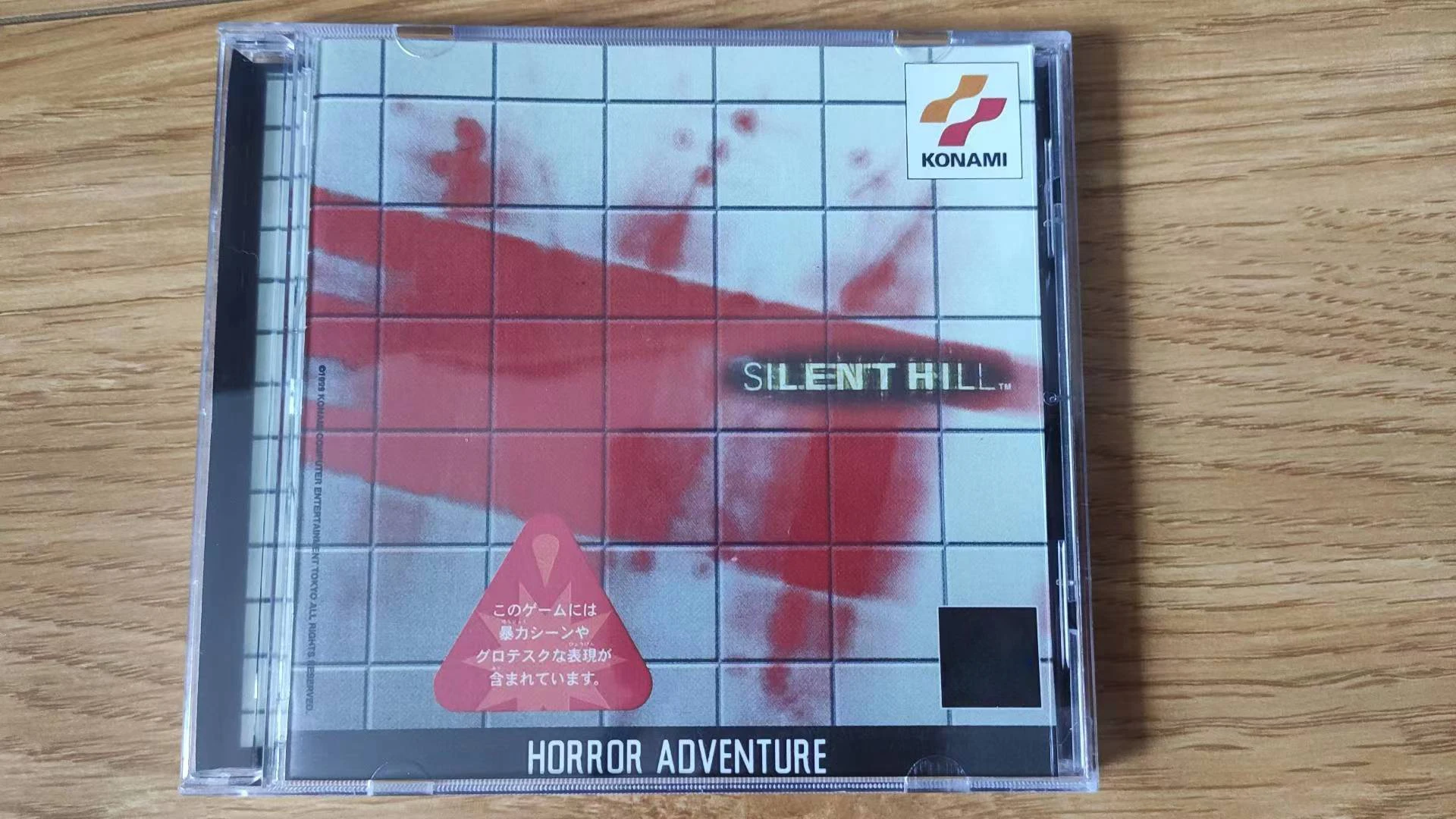 PS1-Silent-Hill-con-disco-de-copia-Manual-desbloqueo-de-juegos-estaci-n ...