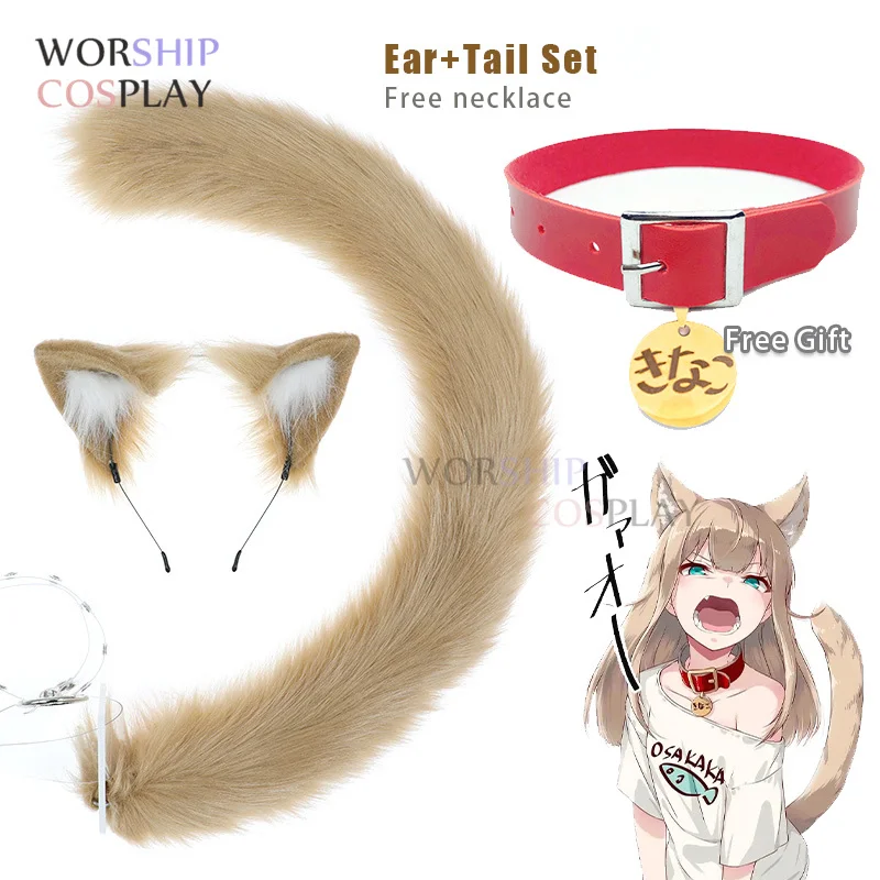 osakana-cosplay-Necklace-40hara-Kinako-Cat-Kitty-cosplay-Brown-Ear-Tail ...