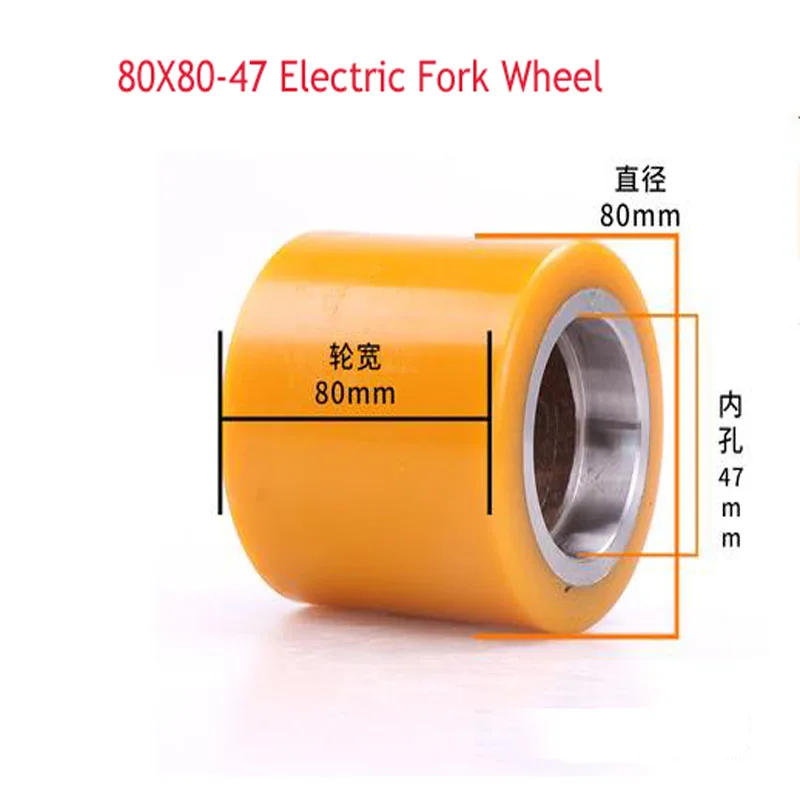Carretilla elevadora eléctrica, rodamiento con núcleo de hierro ...