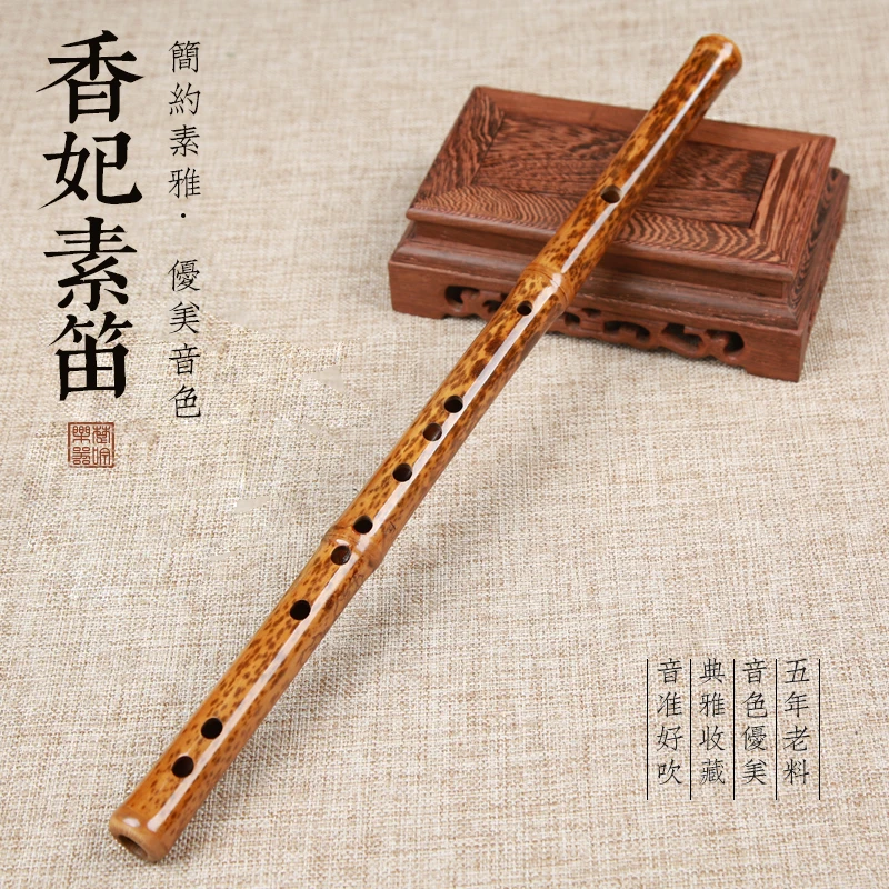 Ancient Chinese Flute