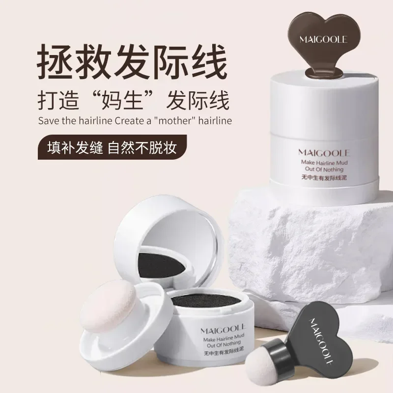 1PC-Hairline-Repair-Filling-Powder-with-Puff-Sevich-Fluffy-Thin-Powder ...