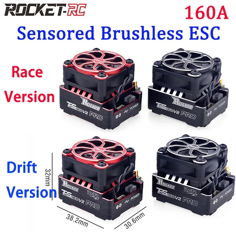 Rocket RC ROCKET TS160 V2 PRO 160A เซนเซอร์ Brushless ESC สำหรับรุ่น RC ...