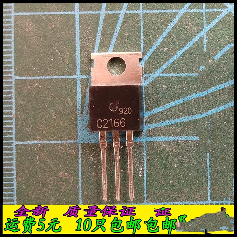 Transistor-transmission-haute-fr-quence-2SC2166-SC2166-C2166-220-5-20 ...