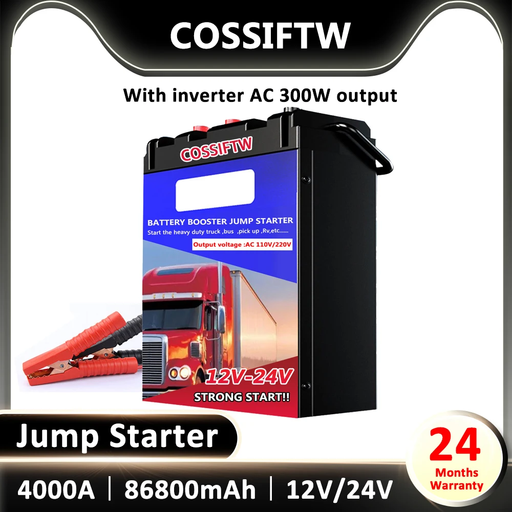 12V-24V-Jump-Starter-Emergency-Jumper-Box-with-Inverte-AC-220V-300W ...