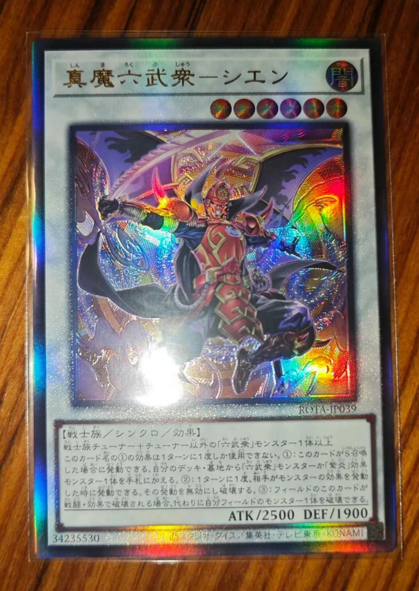 Yugioh-KONAMI-Duel-Monsters-ROTA-JP039-Legendary-Klesha-Six-Samurai-Shi-En-Ultimate-Rare-colecci ...