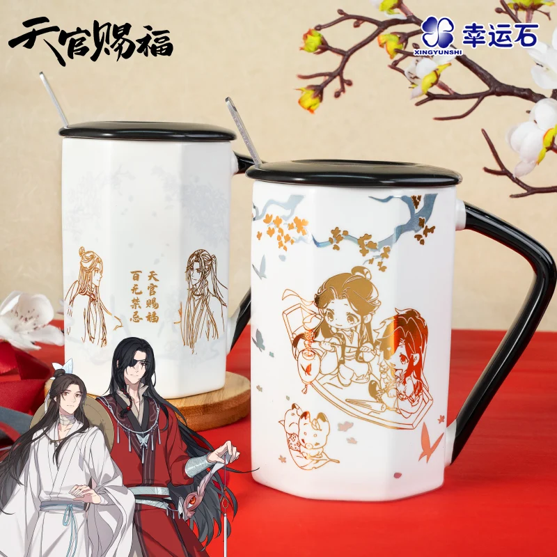 Heaven-official-s-blessing-Mug-cup-anime-products-accessory-Xielian ...