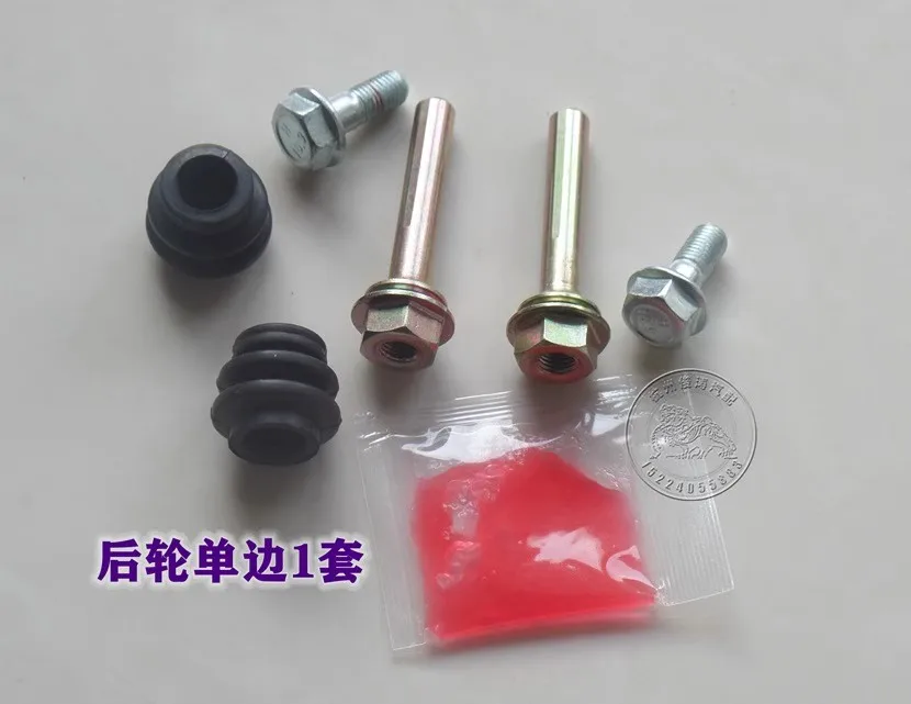 T4 Brake Caliper Pins Brake Caliper Sliding Pin Kit - Front Brake ...