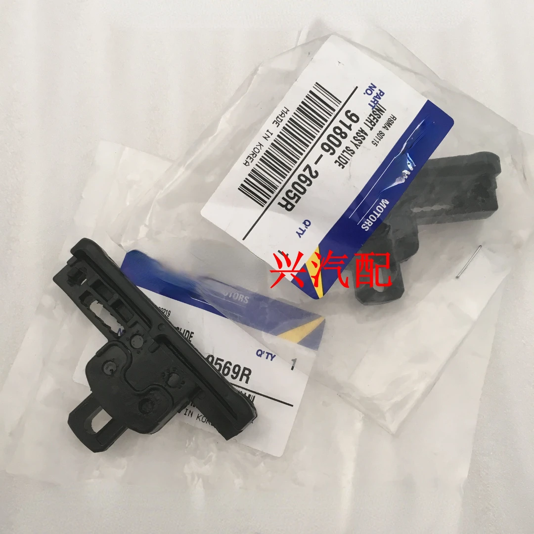 Brand New Genuine Sunproof Clip Slideway Ceiling Bracket 913819569R ...
