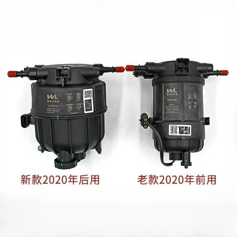 Fuel filter Assembly for GWM Poer Wingle 7 Wingle 5/Steed 5 Pickup ...