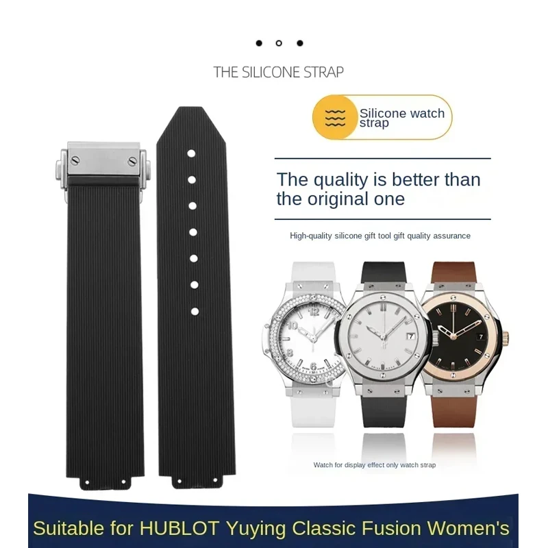 High Quality Striped Silicone Watch Band For HUBLOT Classic Fusion Big ...