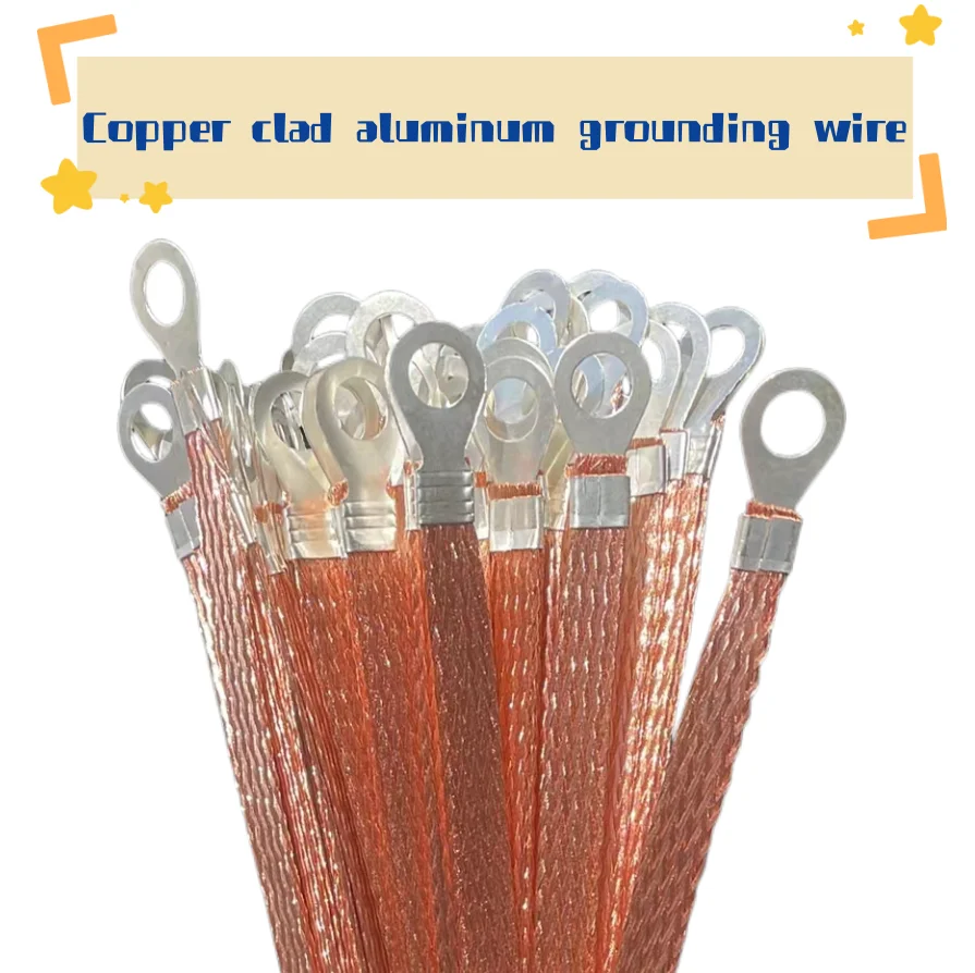 500pcs-of-copper-clad-aluminum-bridge-grounding-wire-copper-braided ...