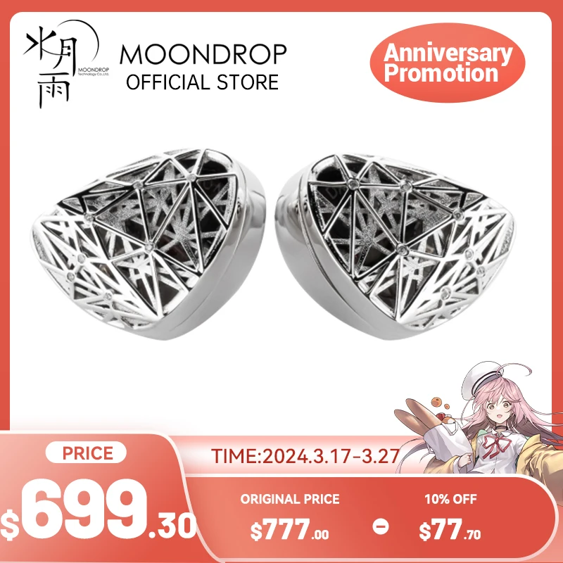 Moondrop-Beautiful-World-Flagship-Dynamic-Earphone-Seventh-Anniversary ...