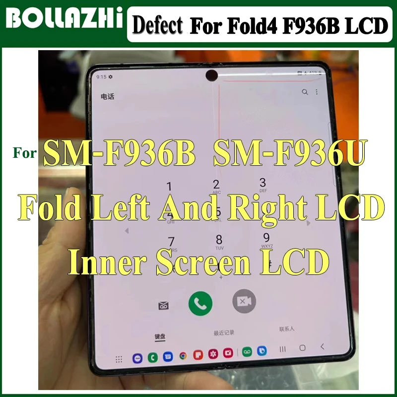 Defect-AMOLED-For-Fold4-5G-LCD-Inner-screen-For-Samsung-Z-Fold-4-F936B ...