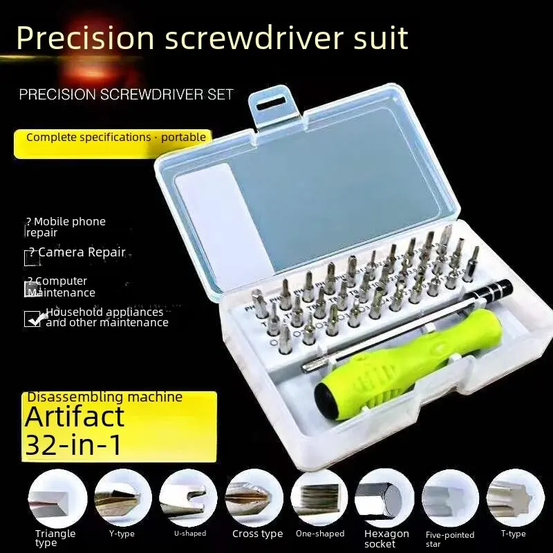 32-in-one-Screwdriver-Set-Portable-Multi-function-Metal-Tool-Mobile ...