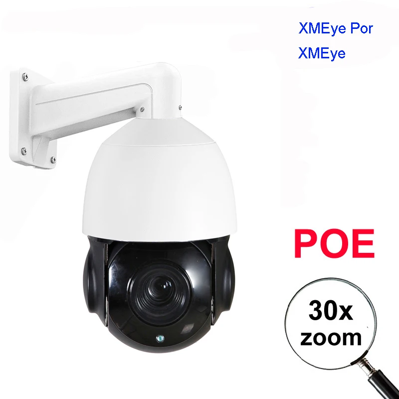 XMeye-pro-PTZ-IP-Camera-Onvif-compatible-8MP-6MP-5MP-4MP-3MP-2MP-human-detect-30X.jpg