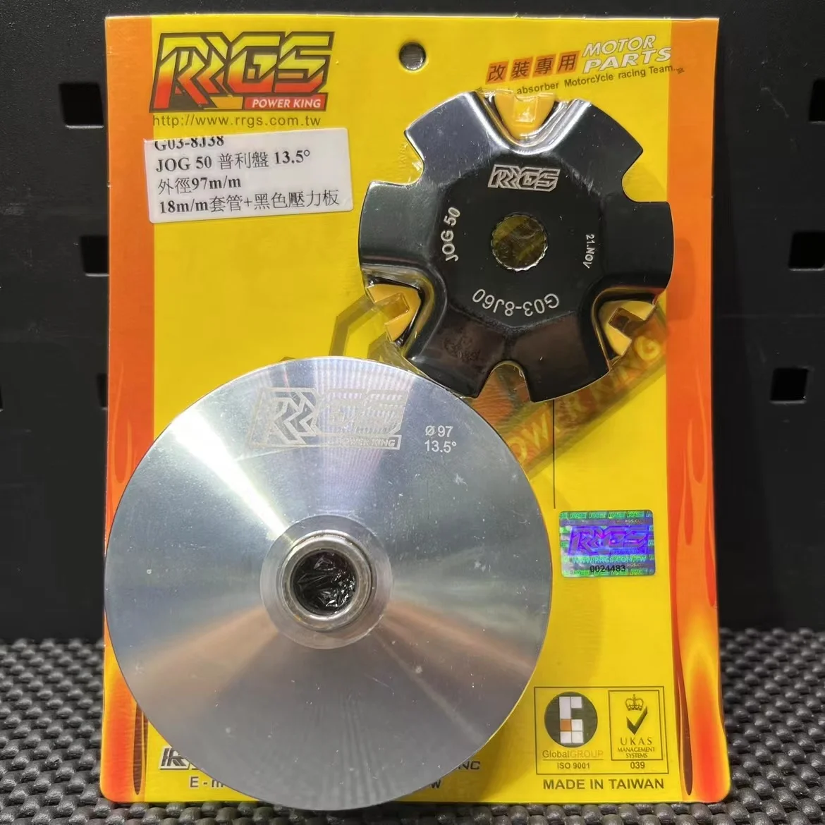 Jiso Variator 97mm For Jog50 3kj Engine Jog Modification Rrgs Bwsp ...