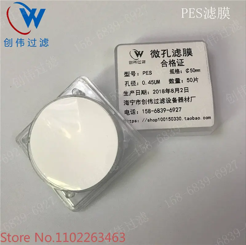 PES-polyethersulfone-47-50-60mm-pore-diameter-0-1-0-22-0-45-1-3um ...