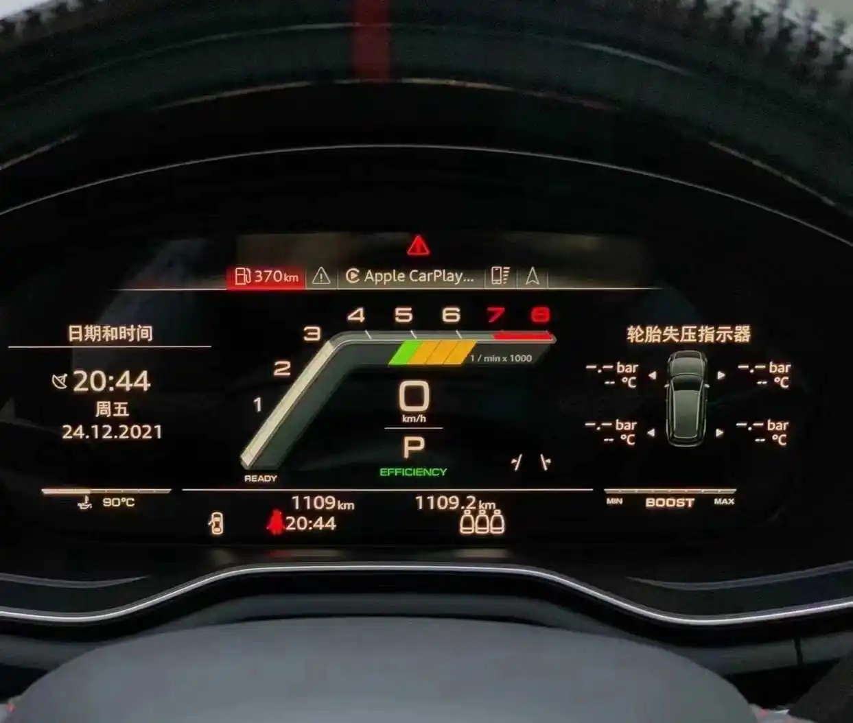 Cockpit-Virtual-Modificado-RS-Sports-Layout-M-dulo-Rainbow-Audi-S3-S4 ...