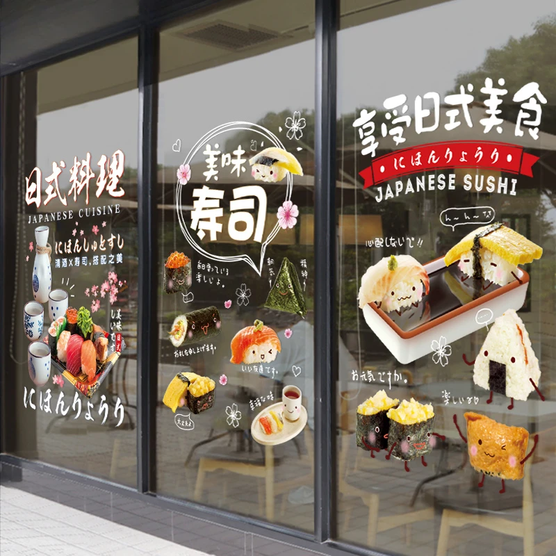 Japanese Sushi Shop Stickers Window Glass Door Wall Decoration Static ...