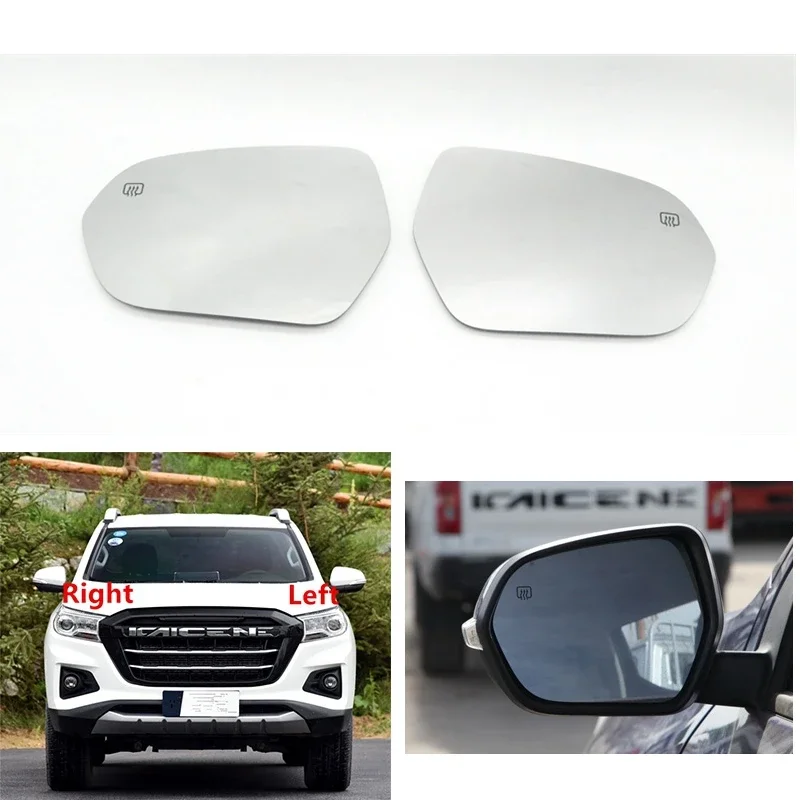 For-Changan-HUNTER-F70-Car-Door-Side-Rearview-Mirror-Lens-Glasses ...