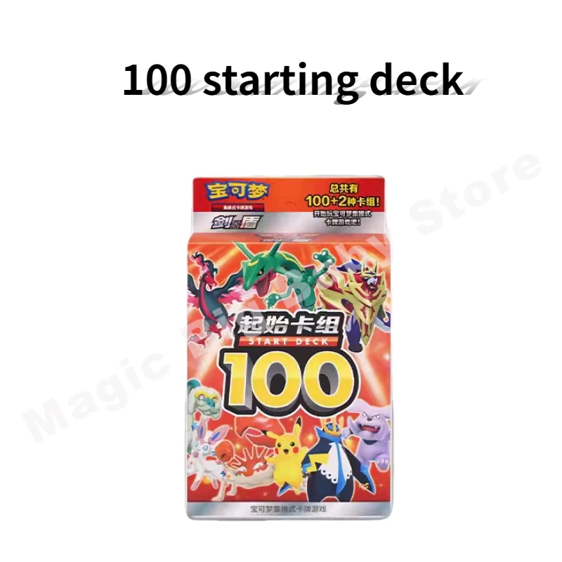 Original PTCG Trading Cards Game Traditional Chinese Starting Deck Day ...